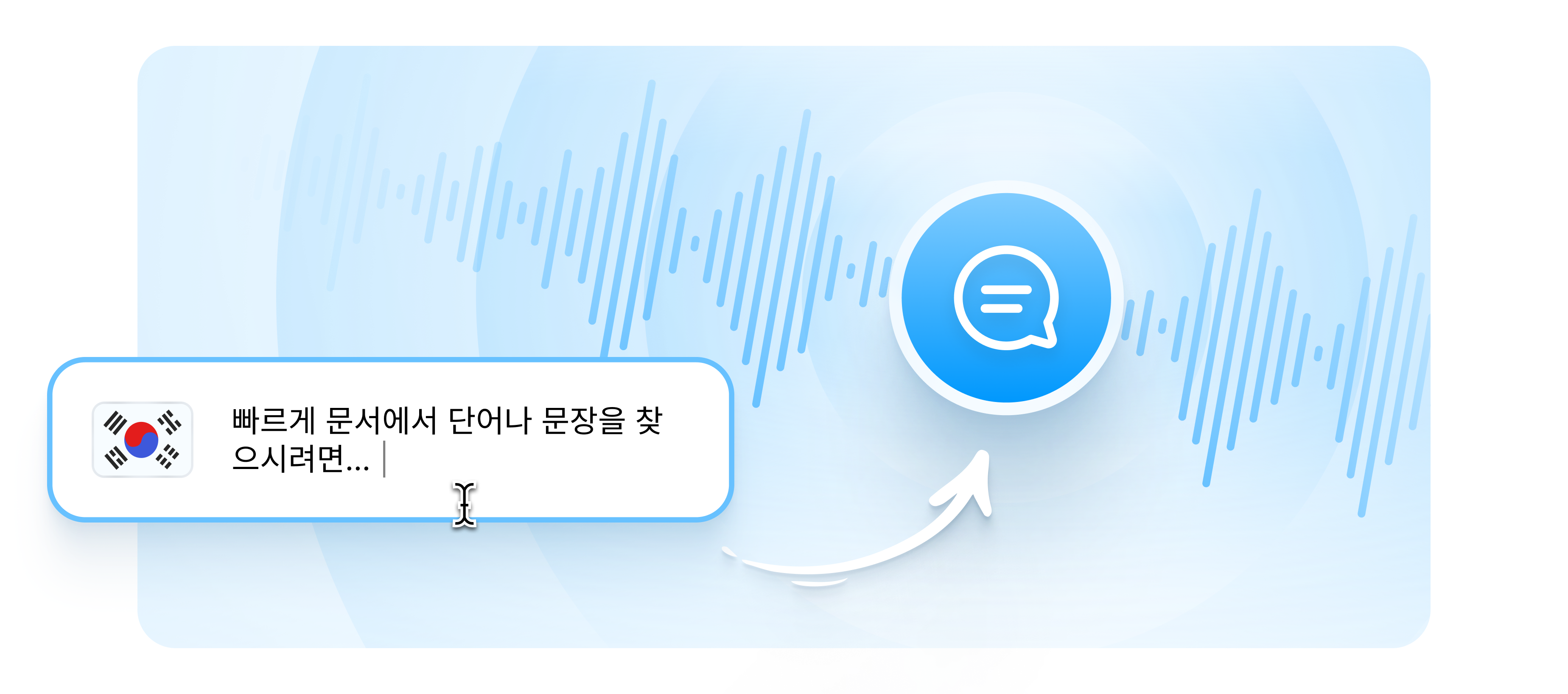 Korean Text to Speech - Convert Text to Korean Voice Online - VEED.IO