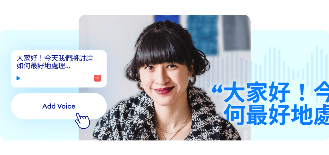 Cantonese Text to Speech - Convert Text to Cantonese Voice Online - VEED.IO