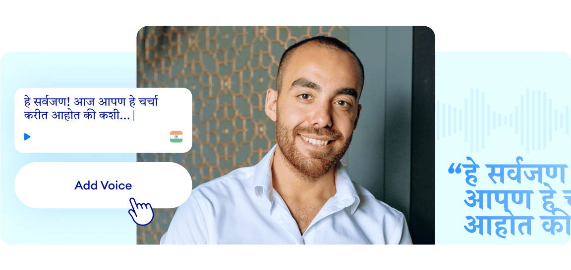 Text to Speech Marathi - Auto-Generate Voiceovers - VEED.IO