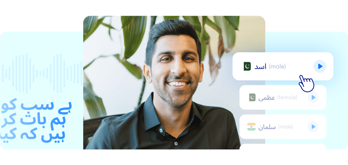 Urdu Text to Speech - AI-Powered Urdu TTS & Voiceover Tool - VEED